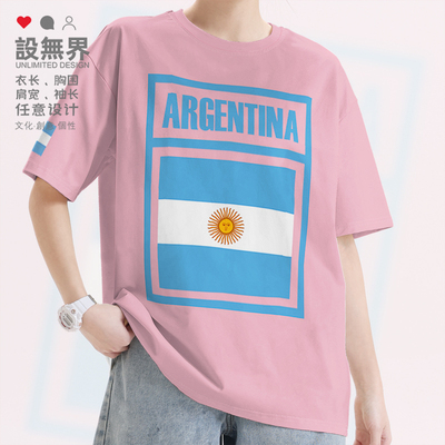 阿根廷Argentina国家国旗短袖T恤