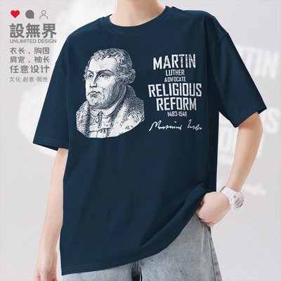 马丁路德MartinLuther短袖T恤