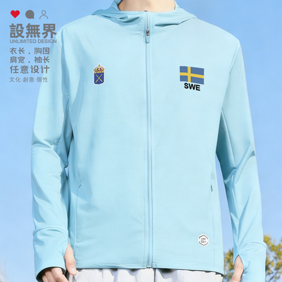瑞典陆的军Sweden国家队服防晒衣