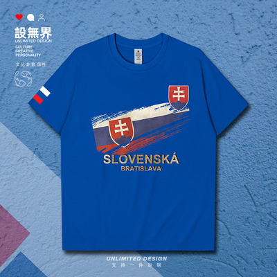 斯洛伐克Slovak国旗标志短袖T恤