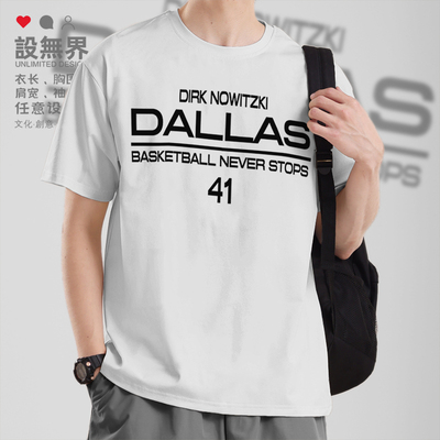 诺维茨基Nowitzki德国战短袖T恤