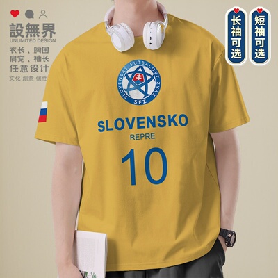 斯洛伐克Slovakia纯棉国短袖T恤
