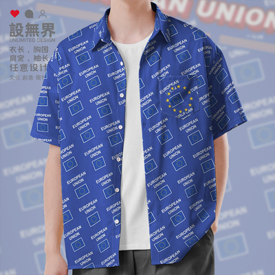 欧洲联盟EuropeanUnio短袖衬衫