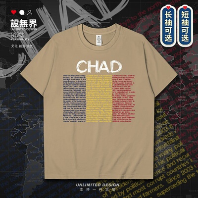 乍得Chad印花纯棉国家队短袖T恤