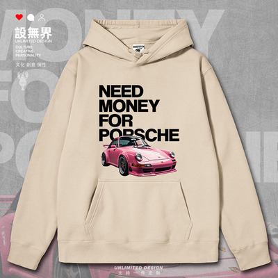 德国保的时捷911GT2高性连帽卫衣