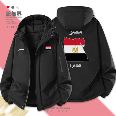 埃及Egypt国家足球新款加厚棉服