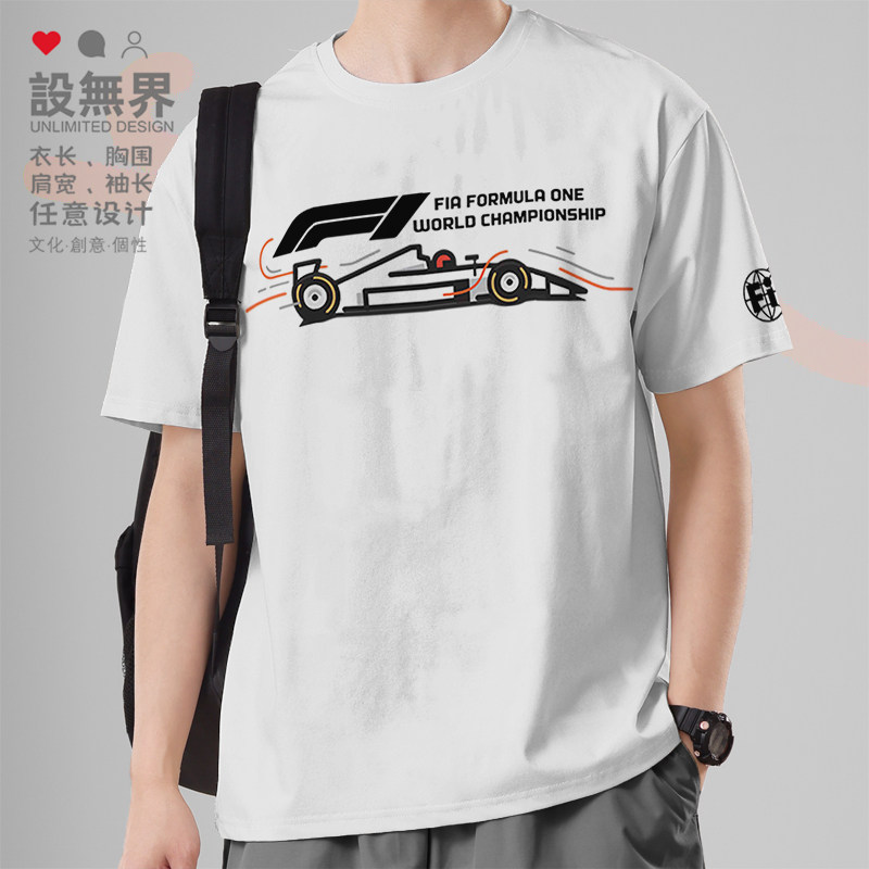 F1方程式赛车插画车队车迷短袖T恤男女休闲体恤夏衣服0005设 无界