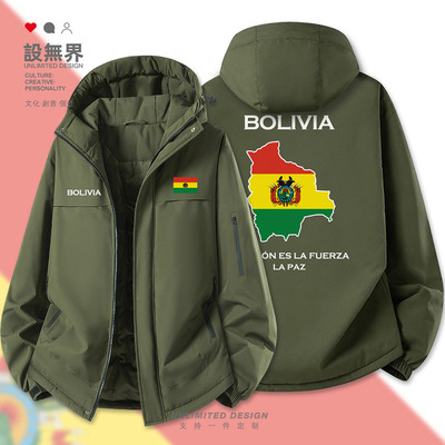 玻利维亚国Bolivia国家棉服外套