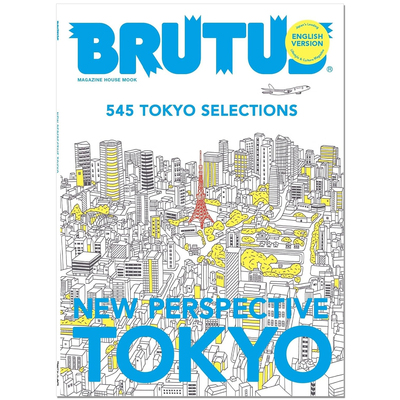 BRUTUS ENGLISH VERSION NEW PERSPECTIVE TOKYO 英文版 生活资讯期刊杂志 (MAGAZINE HOUSE MOOK)