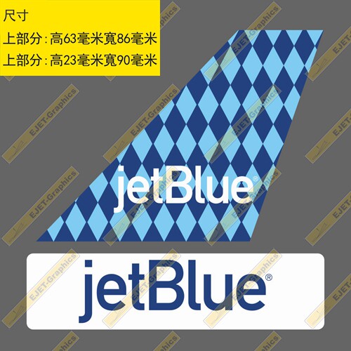 贴纸捷蓝航空JETBLUE航空标志个性双贴纸异形贴行李箱贴车贴