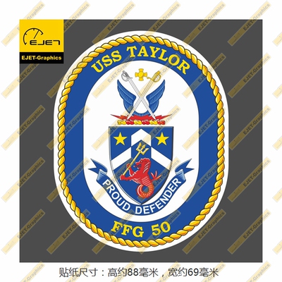 FFG-50泰勒号导弹护卫舰徽章个性飞行箱贴车贴笔记本贴纸