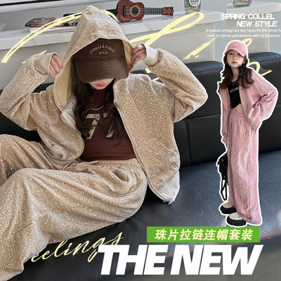 沐斯贝贝&SC4416珠片拉链连帽套装春秋女长袖+裤子2件套装