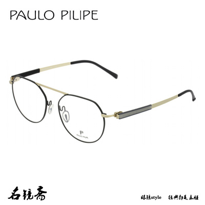 PAULO PILIPE保利飞力创新时尚设计眼镜架PP8047 8051 8059 8061