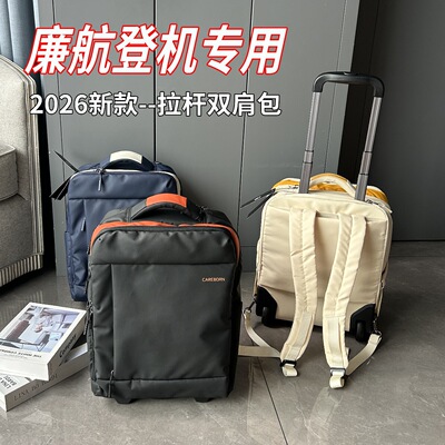 新款可背可拉行李箱双肩背包14寸廉航登机旅行包20x30x40小拉杆箱