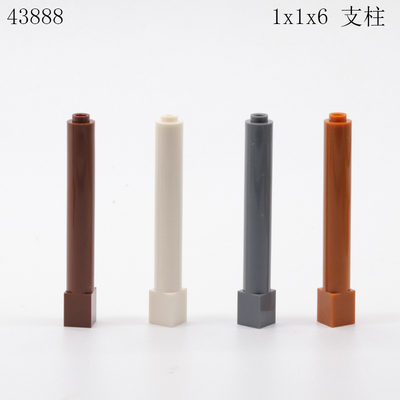 小颗粒配件场景1x1柱子积木玩具