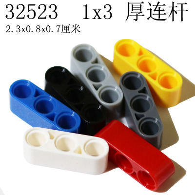 积木小颗粒拼装散件积木