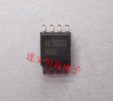 AIC1563CS AIC1563 SOP8 全系列汽车电子芯片 进口现货 可直拍