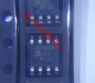 AD8542ARZ AD8542AR AD8542 AD8542A SOP8 运算放大器 全新可直拍