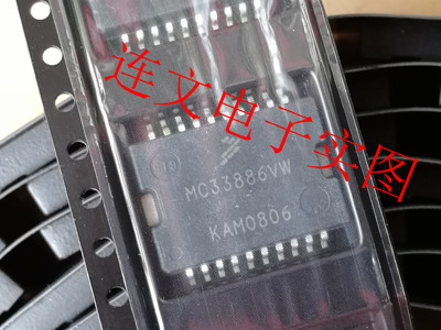 MC33886DH MC33886VW MC33886PVW 电机驱动芯片 进口现货 可直拍