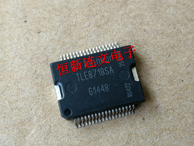 TLE8718SA 全系列汽车元件 功放音频芯片 进口现货可直拍