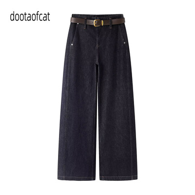 2025秋季新款女装女装通勤简约宽松高腰带牛仔裤阔腿裤子AR324109