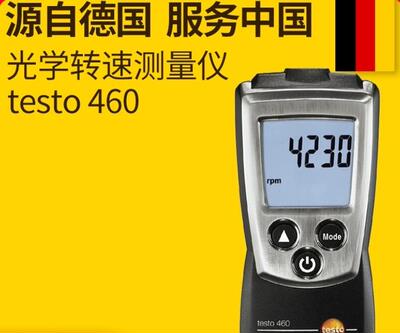 德图数字光电测量仪转速表