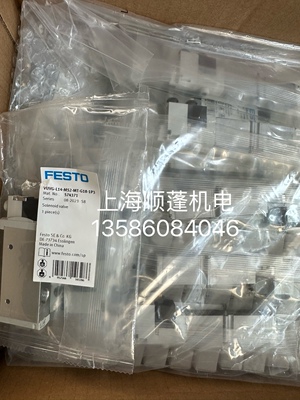 FESTO 原装正品 电磁阀 费斯托  574371 VUVG-L14-M52-MT-G18-1P3