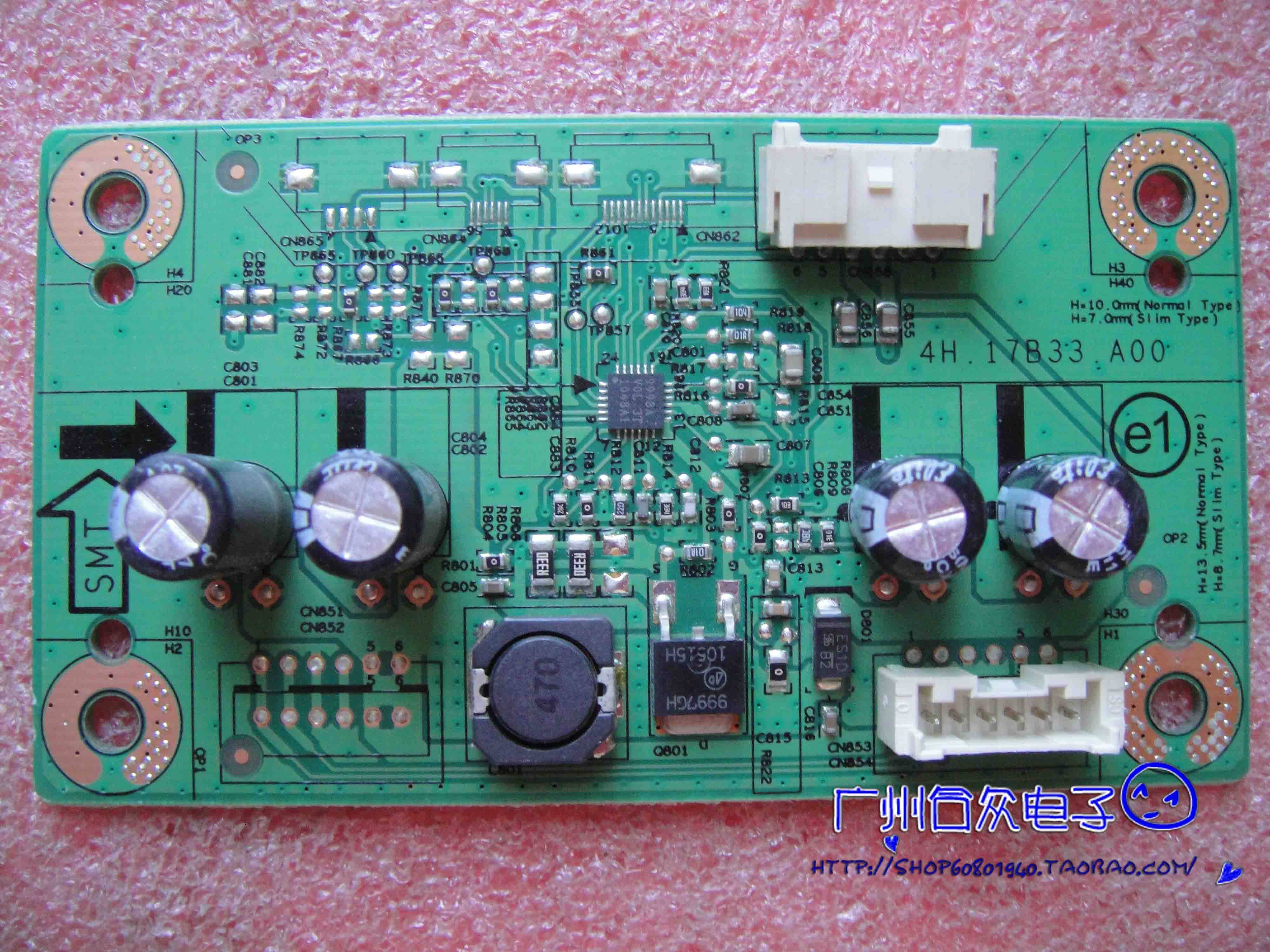 戴尔 IN2020MB DELL ST2220M恒流板 4H.17B33.A00 4h.17B02.a00_虎窝淘