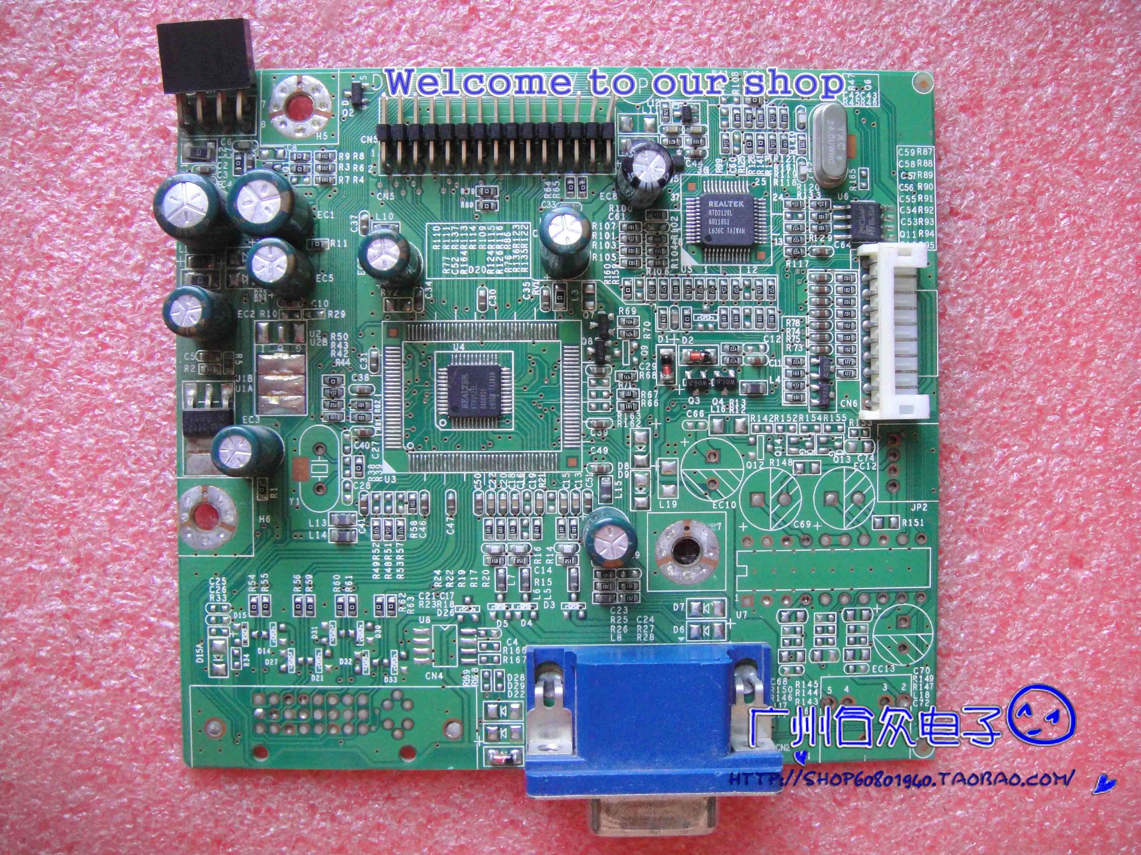 ACER AL1716A驱动板宏基 AL1706主板 DA0WBCMB023驱动板_虎窝淘