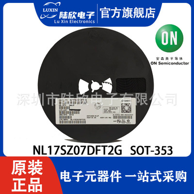 ON安森美NL17SZ07DFT2G集成电路I