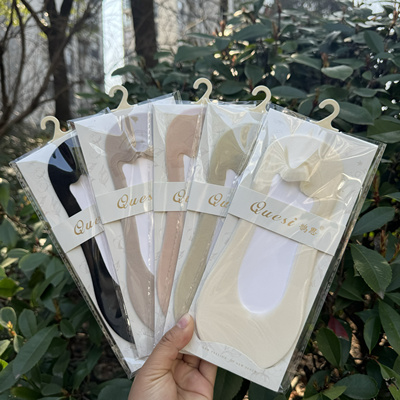 5双装鹊思62511正品弹力舒适冰丝隐形袜女夏季浅口防滑不脱落船袜