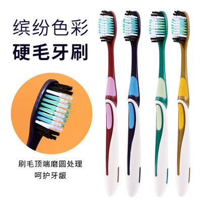 优思洁男士专用硬毛牙刷超硬毛