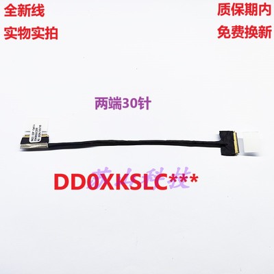 适用ASUSA豆 X421F ADOL14FQC V4100 V4050F M4600I X421屏线排线