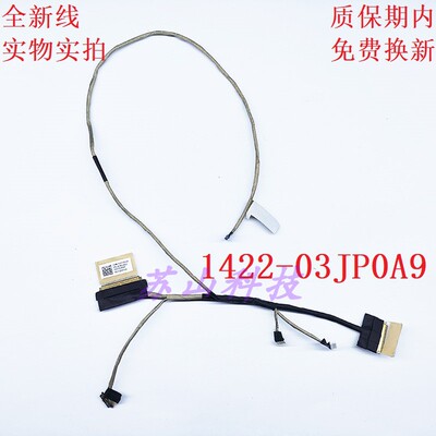 适用 华硕ASUS  L1400CDA  C214MA-1A 屏幕排线 1422-03JP0A9屏线