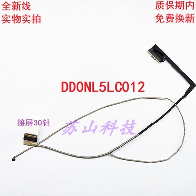 适用神舟海尔雷神911M屏线TR 911 911s 30针屏幕排线 DD0NL5LC012