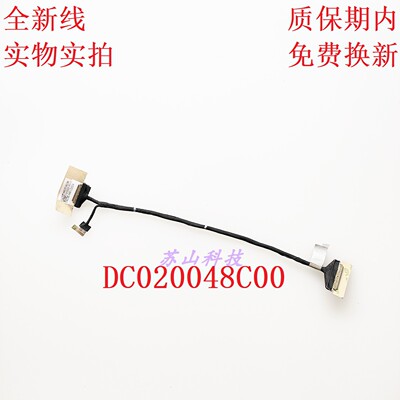 DC020048C00华硕Chromebook CX34 Flip CM3401 CX3401F 屏线 排线