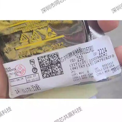 LMP8601EDRQ1原装TI原装