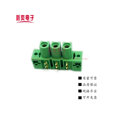 插拔式PCB接线端子2EDGAM/2EDGBM-10.16mm间距板对板对接大电流65