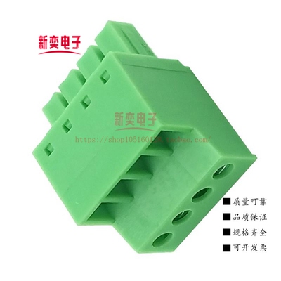 插拔PCB接线端子2EDGKC-3.5mm/3.81mm间距插头