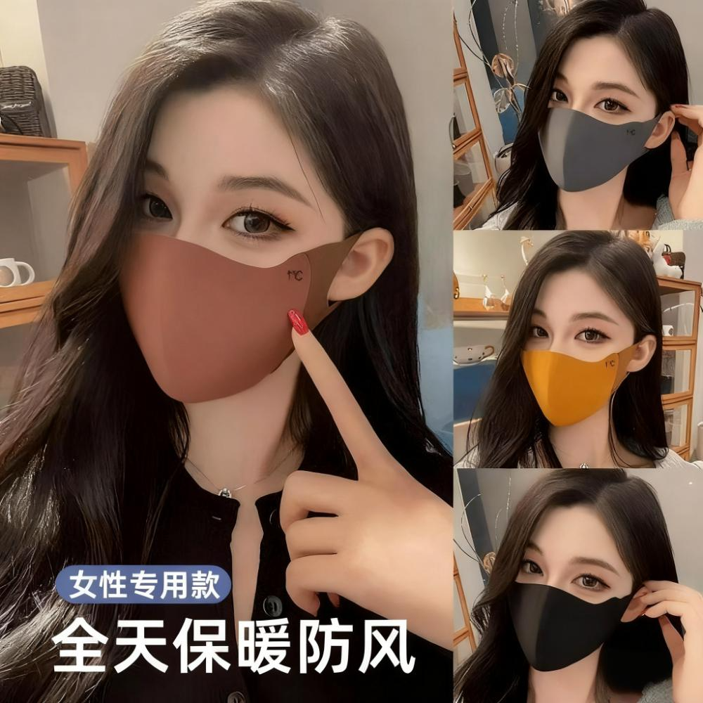 新款秋冬美拉德保暖口罩防寒透气防尘防风可水洗面罩立体骑行男女