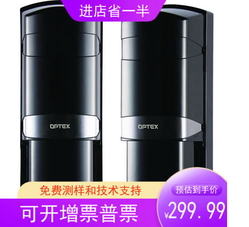 日本OPTEX奥泰斯AX-70TN室外探测器红外对射防水足距离原装_虎窝淘