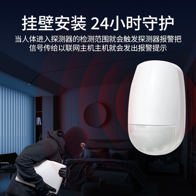 海康DS-RDD12-EG2有线红外探测器室内双鉴防盗红外报警器幕帘广角