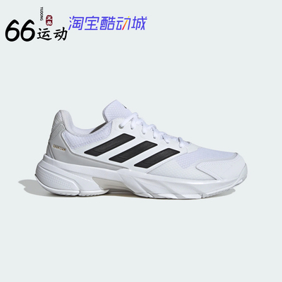 阿迪达斯男子控制型耐磨网球鞋