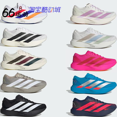 阿迪达斯ADIZEROEVOSL跑步鞋