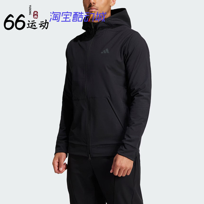 阿迪达斯男运动休闲连帽夹克外套