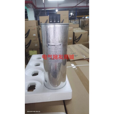 越华电容器顺德巨华电力电容器MKPG-0.415/0.45-30-3/BSMJ/MKPh老