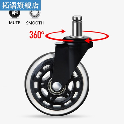 5pcs Office Chair Caster Wheels 3 inch Roller Rollerblade St