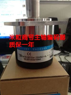 Freeshipping ZSF6215-007CW-1200BZ3-5-24F photoelectric encod