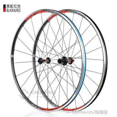 RS1400 Road Bike 700C Wheelset Front 2 Rear 4 Bearing 4 claw