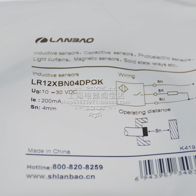 lanbao电感式接近开关全新